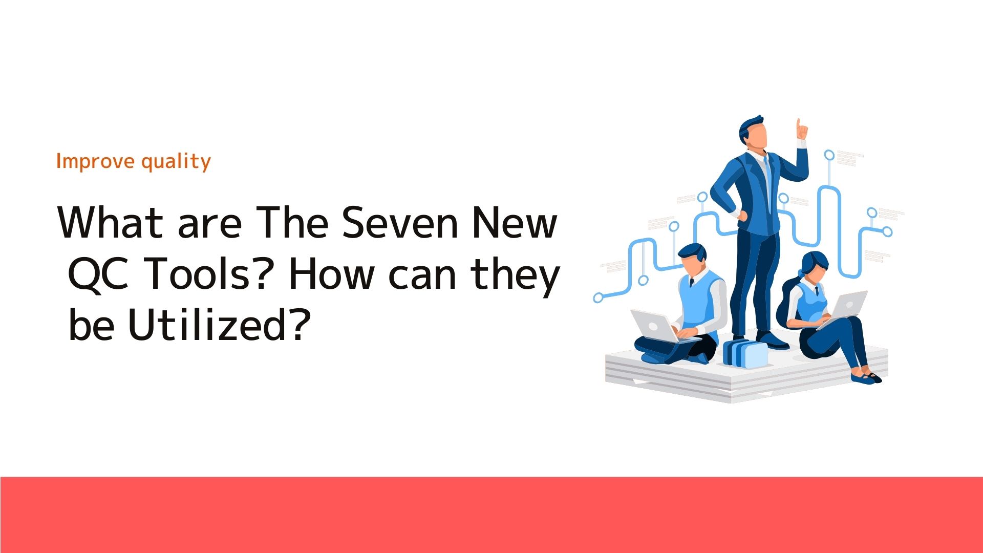 What are The Seven New QC Tools? How can they be Utilized? | 工場経営ニュース
